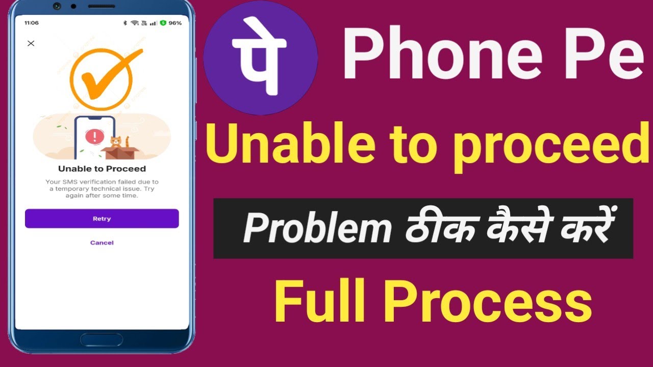PhonePe में Unable to proceed problem को ठीक कैसे करें | Unable to ...