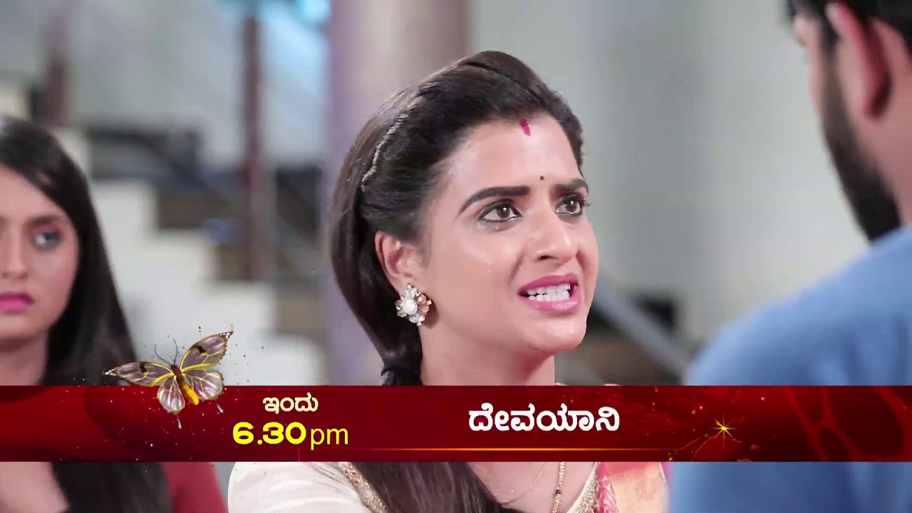 Devayani - Promo | 22nd July 19 | Udaya TV Serial - YouTube