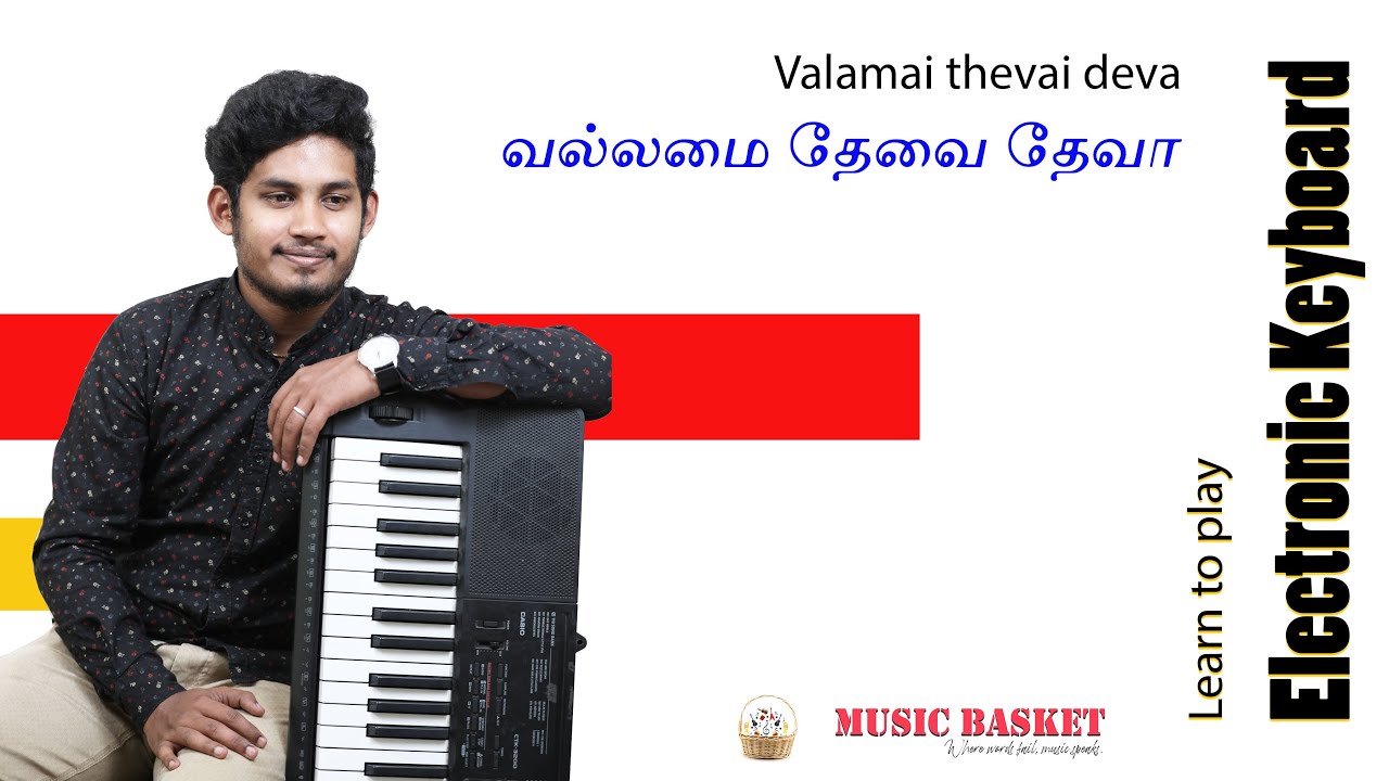 Valamai thevai deva - வல்லமை தேவை தேவா | Keyboard tutorial | music ...