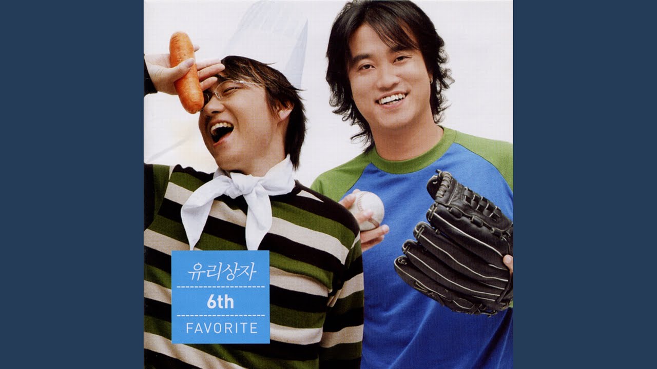 Good day (좋은날) - YouTube