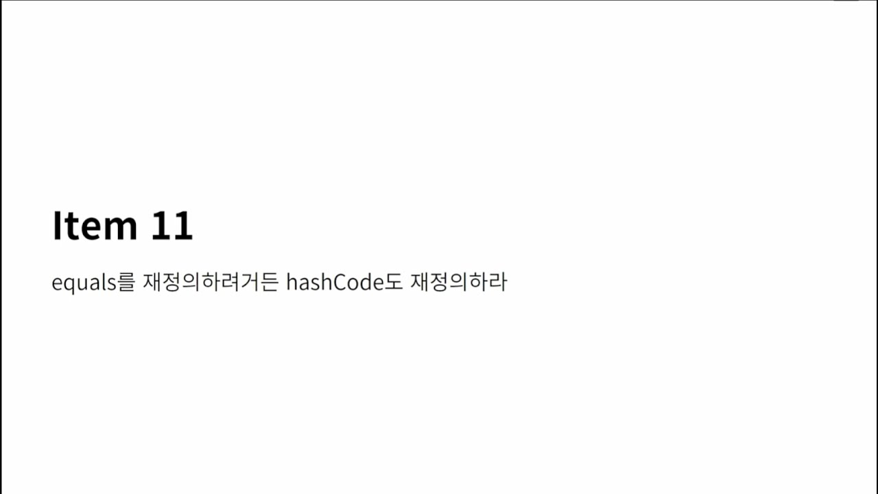 Effective Java Item 11 최준 - YouTube