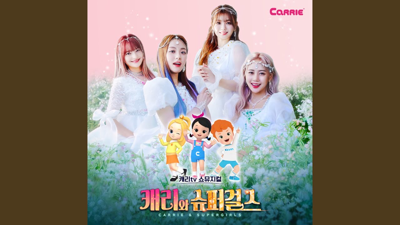 It's Okey It's Okey (괜찮아 괜찮아) - YouTube