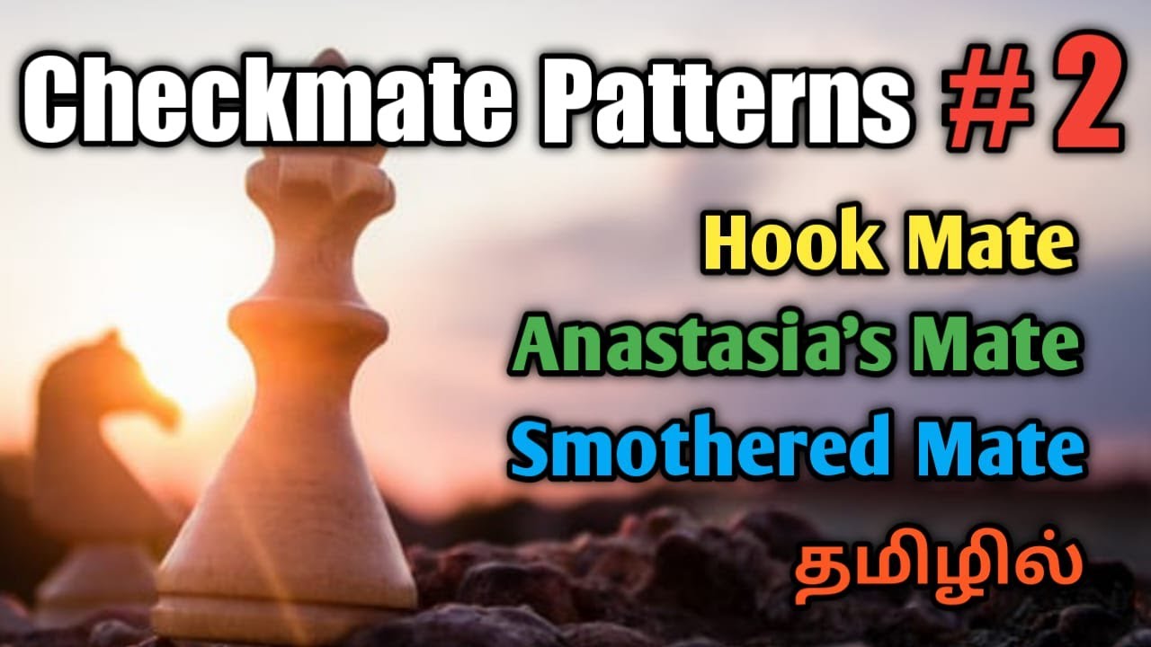 Checkmate Patterns 2| Hook Mate| Anastasia's Mate| Smothered Mate| - YouTube