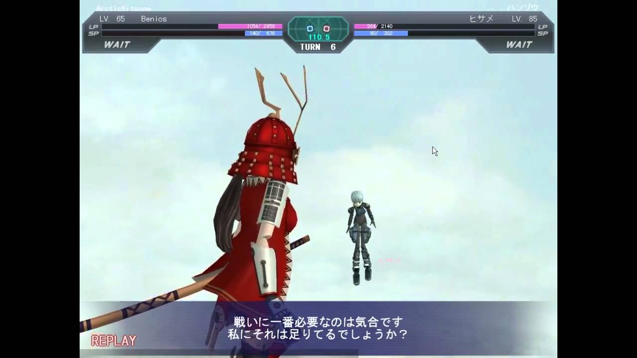 Busou Shinki - Benio - Combat - YouTube