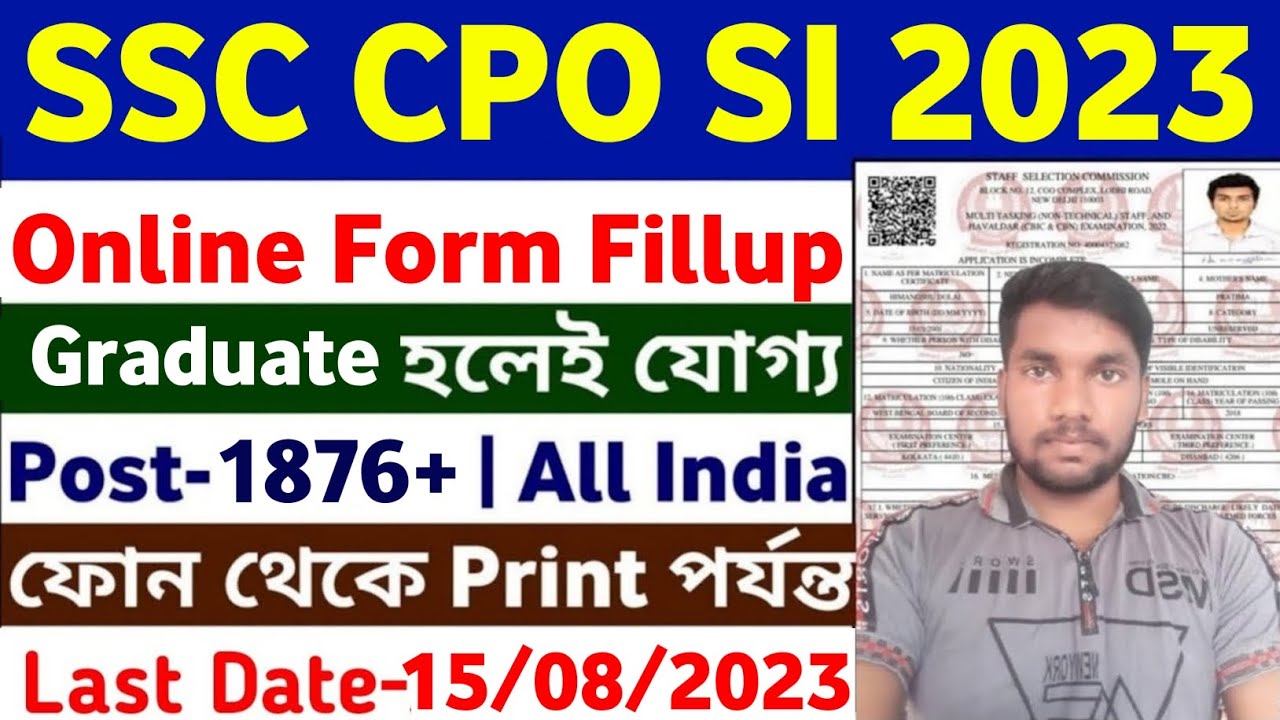 SSC CPO SI Online Form Fillup 2023 🔥 How to Fill SSC CPO Form 2023 🔥 ...