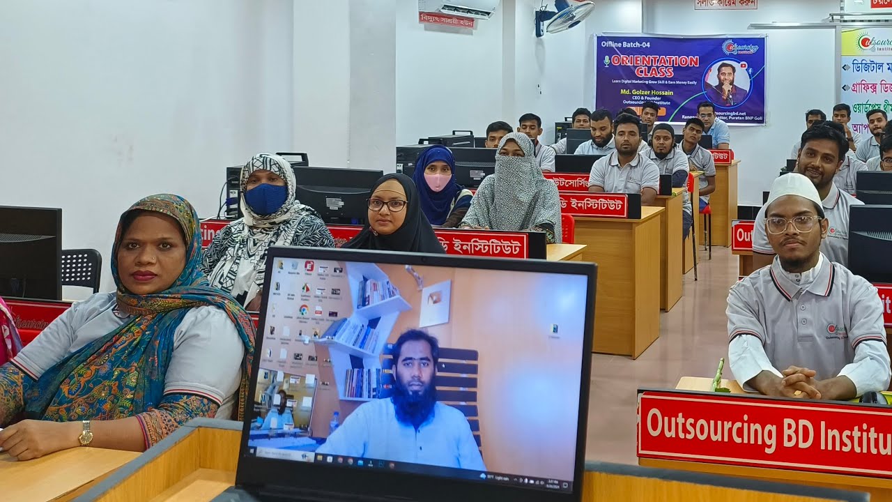 অসুস্থ মনে লাইভে -Outsourcing BD Institute - YouTube