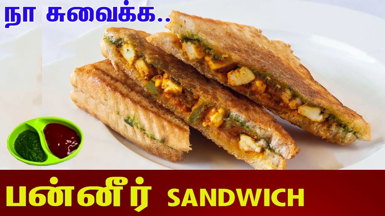 ஆரோக்கியமான பன்னீர் Sandwich || 🥪👌Panner Sandwich||#tasty Panner ...