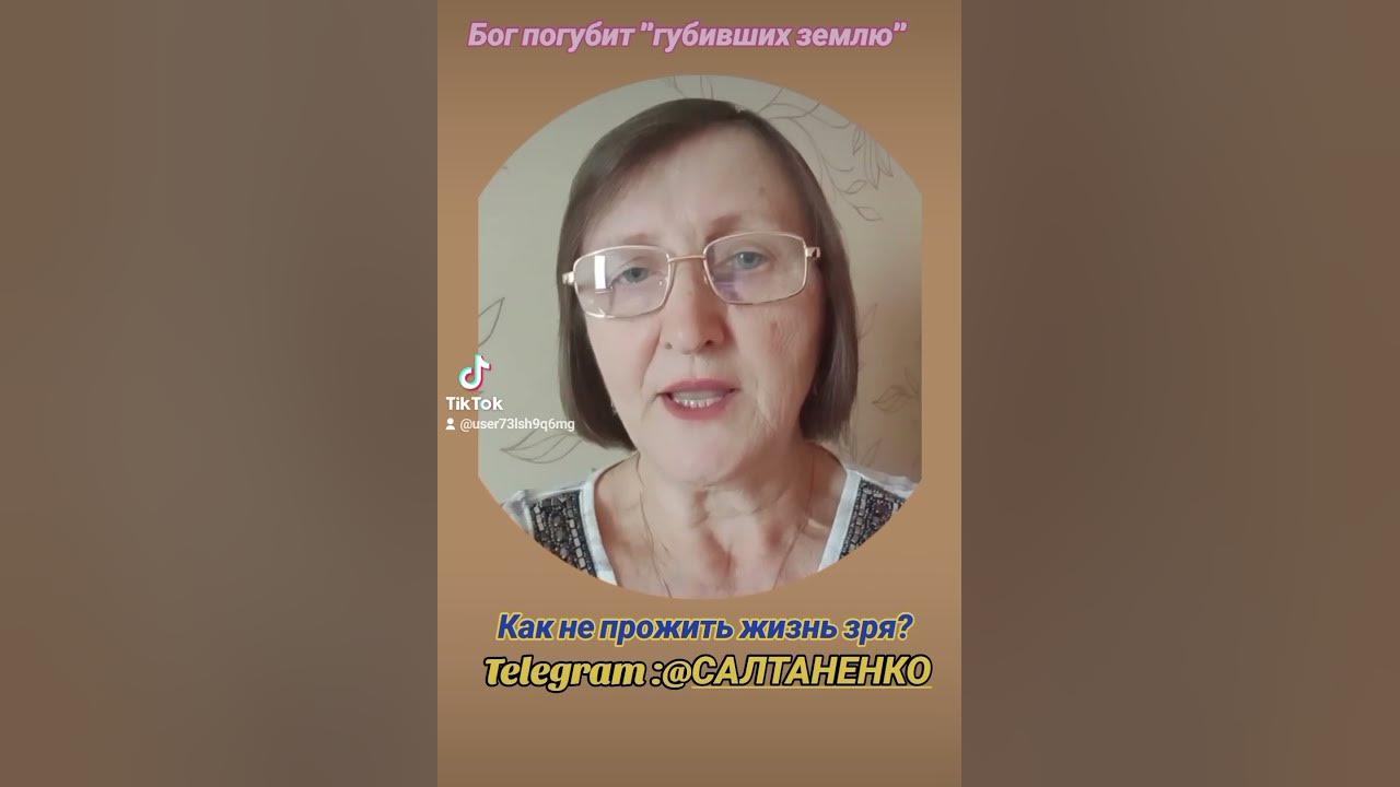 Как не прожить жизнь зря Theblagost Youtube