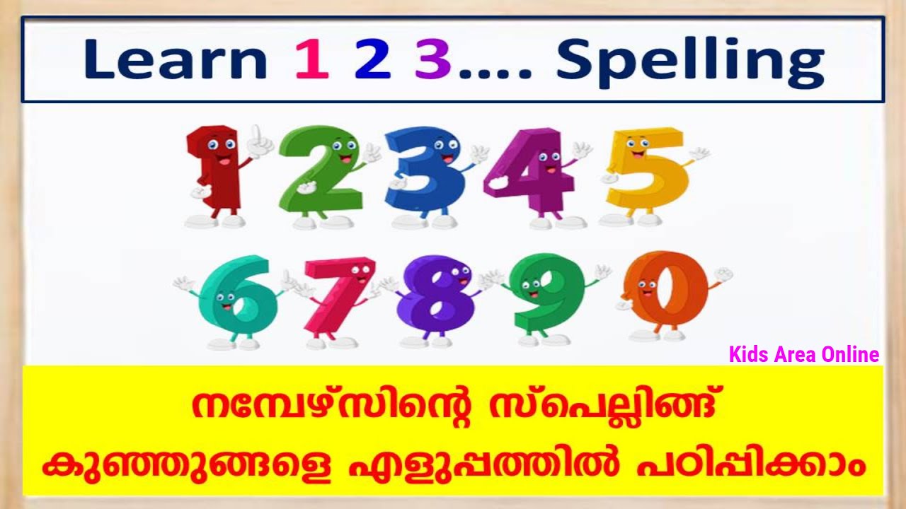 Learn Numbers 1 to 10 with Spelling - YouTube