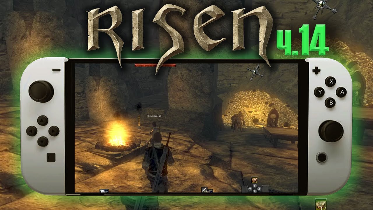 Прохождение Risen на Nintendo Switch | ч.14 Зачистка лагеря. Поручение Дона - YouTube