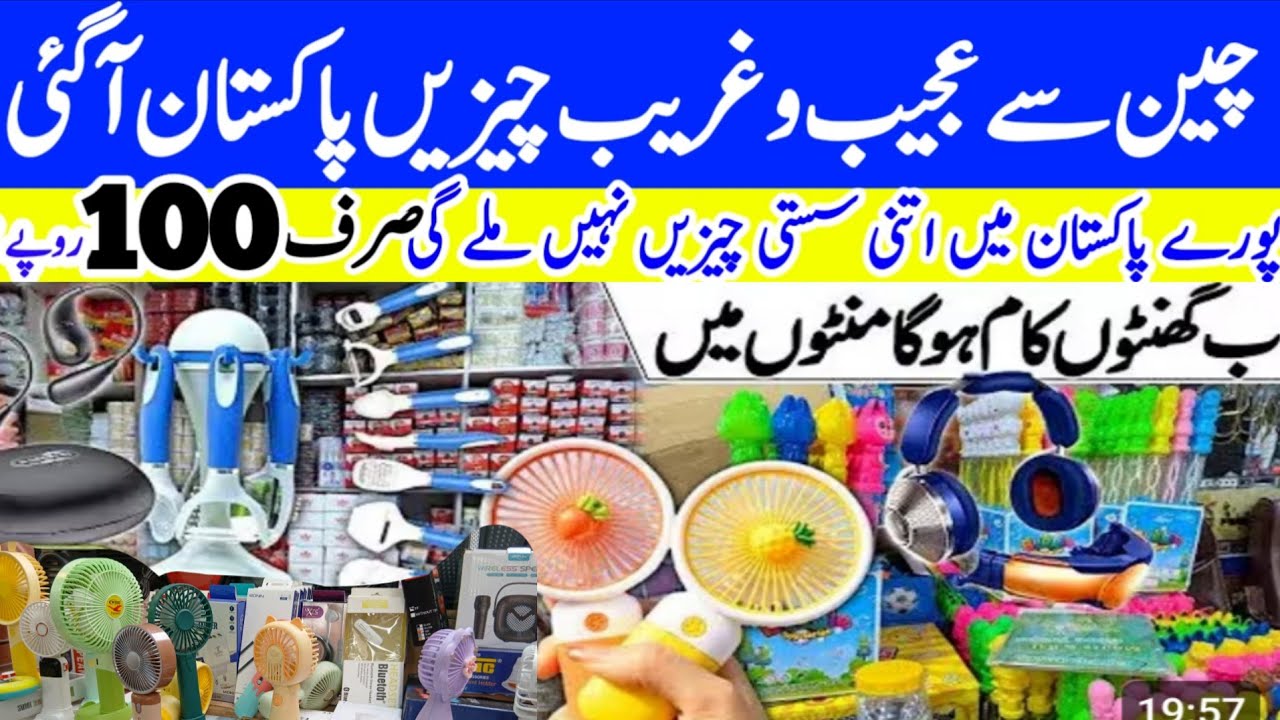 Jodia bazar wholesale market karachi 2025 | cheapest market karachi ...