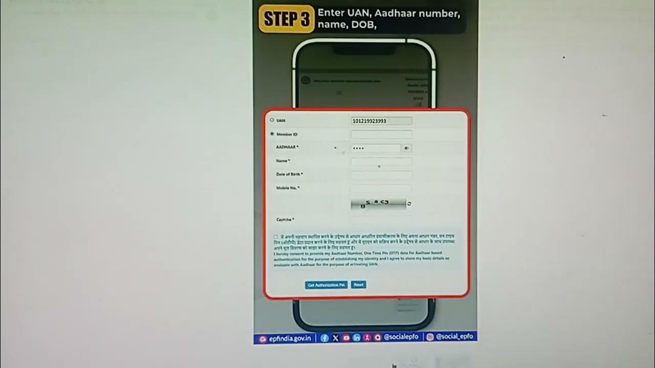 UAN Activate kaise kare - YouTube