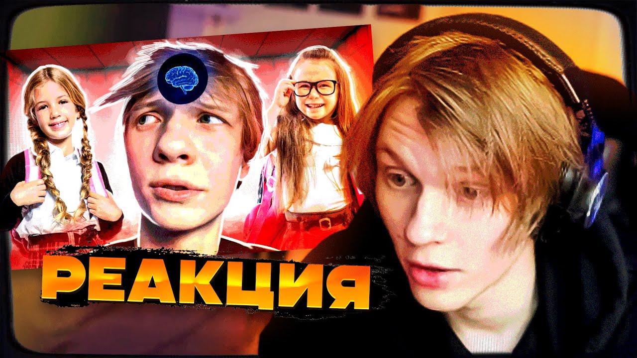 ДИПИНС СМОТРИТ: САМЫЙ ТУПОЙ СТРИМЕР - Ваня Дипинс (deepins) - YouTube