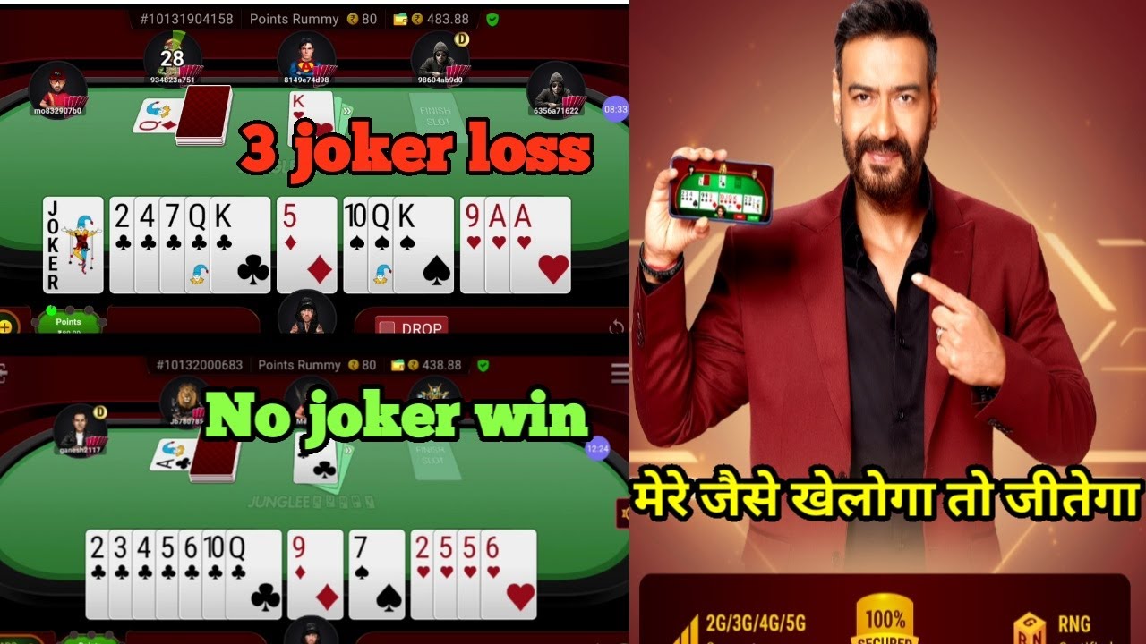 Point rummy 1Rs per point | junglee rummy winning trick | point rummy ...