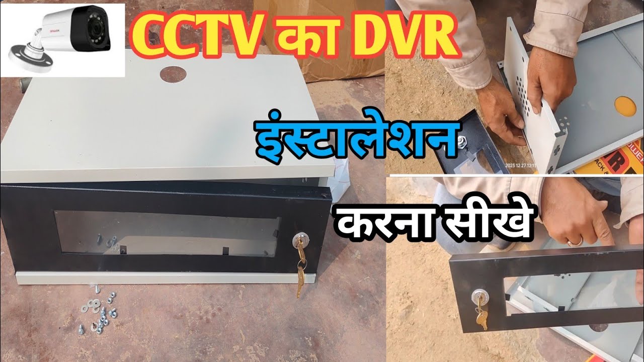 🔥DVR Rack Installation Assembling|Cctv Dvr cabinet Installation 👉 ...