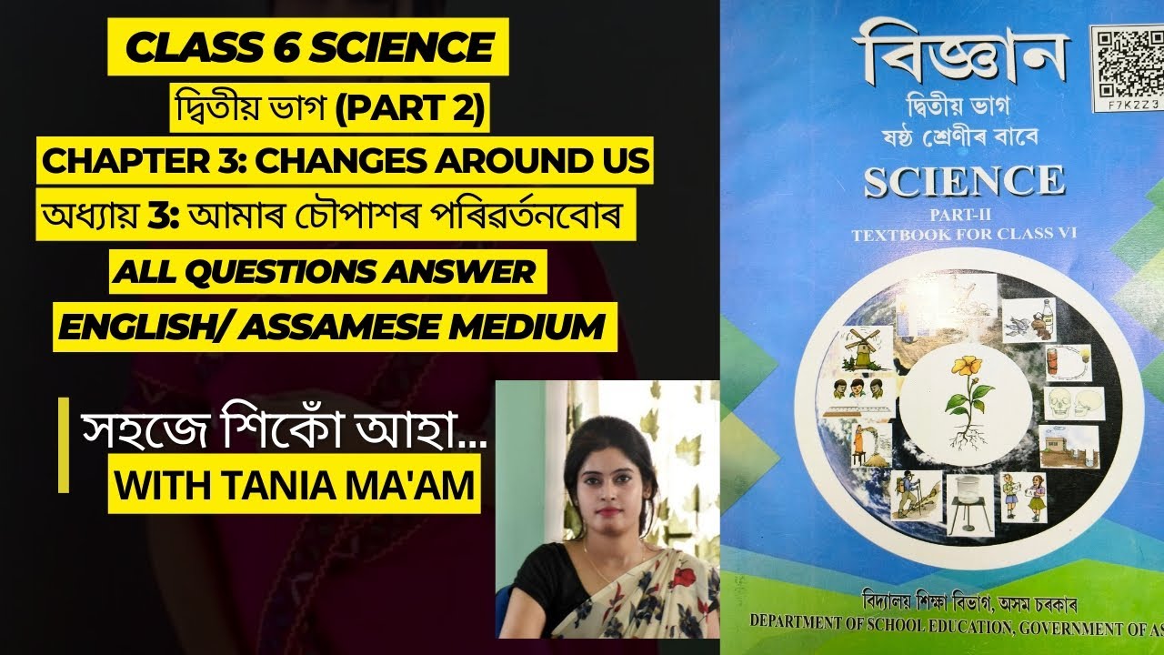 Class 6 Science part 2 chapter 3: Changes around us//বিজ্ঞান//SCERT ASSAM//আমাৰ চৌপাশৰ ...