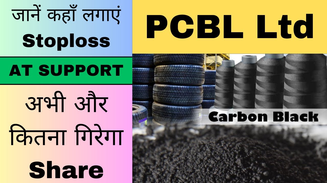 why pcbl share is falling | pcbl ltd share news | pcbl share target ...