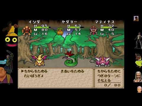 配合結果がランダムになるDQM1・2 1 - YouTube
