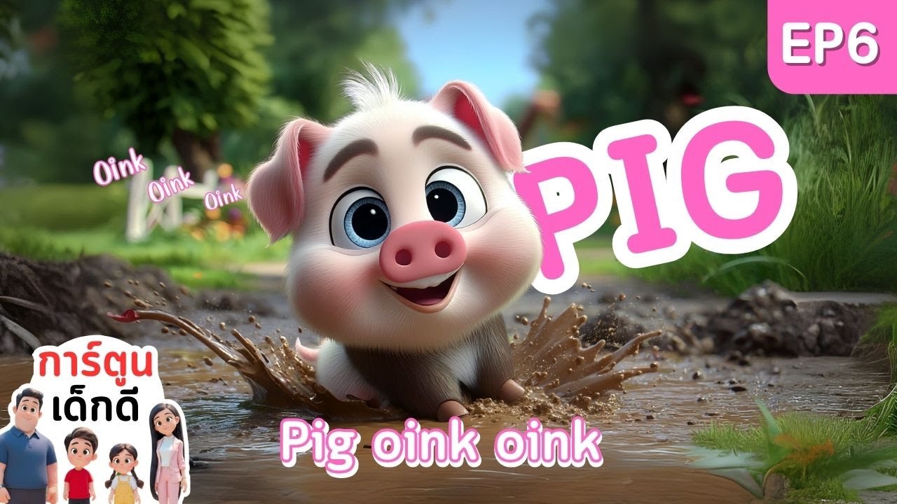 EP6 Pig oink oink oink - YouTube