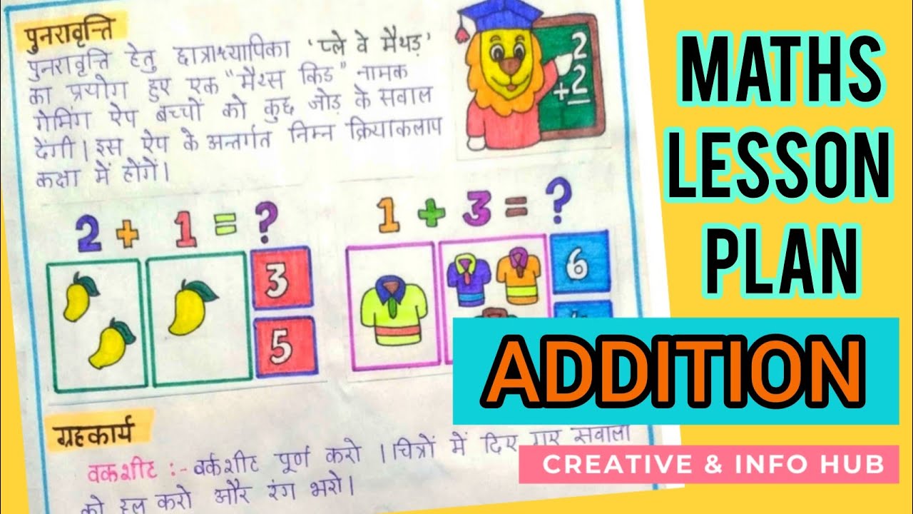 Maths Lesson Plan Addition Class 1 In Hindi YouTube Maths Lesson Plan Addition Class 1 In Hindi YouTube
