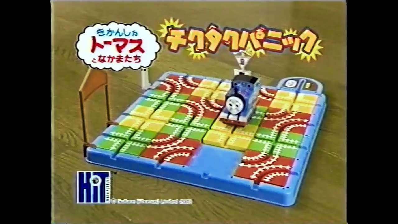 パルボックス 勝ち残り大作戦＋チクタクパニック cm 〜Thomas Tick Tock Panic Commercial〜 - YouTube