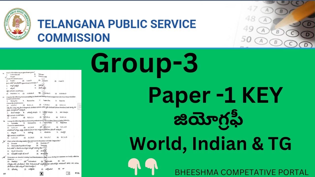 GROUP-3 GEOGRAPHY కీ వివరణ/TGPSC Group 3 paper 1 key/#tgpsc #groups # ...