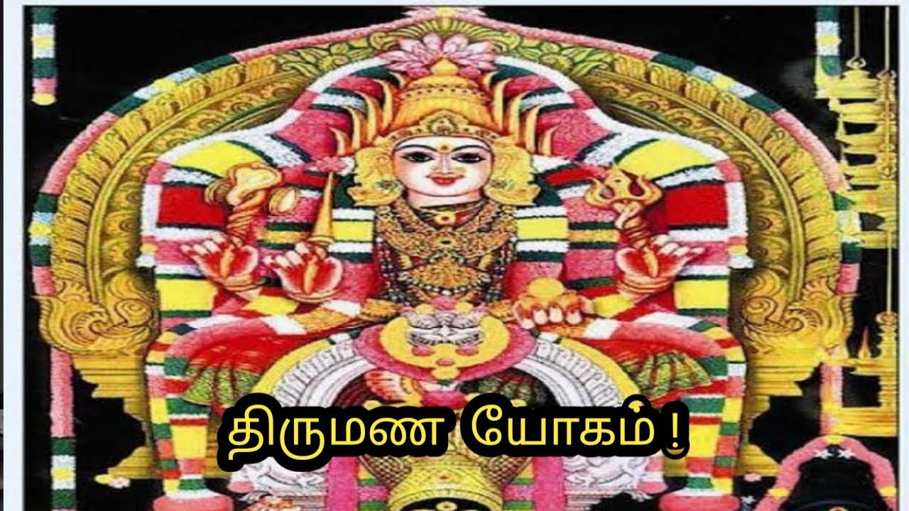 ஜோதிட பலன் 46, jothida palan , kp astrology in tamil, kp astrology ...