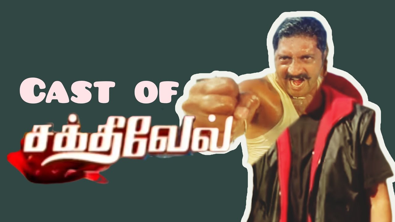 Cast of Vijay TV Sakthivel Serial | free time update - YouTube