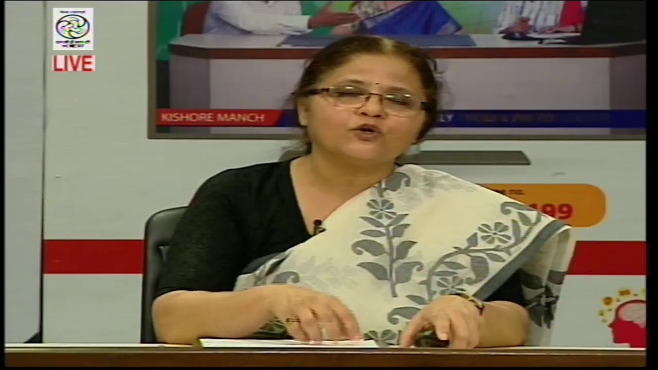Live Discussion on : School Bhuvan – NCERT Online E-Learning Portal ...