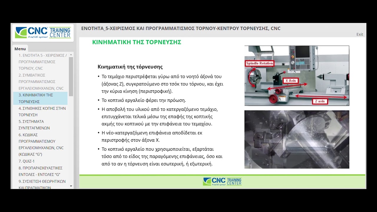 Βασικός χειρισμός & προγραμματισμός CNC κέντρου τόρνευσης - YouTube