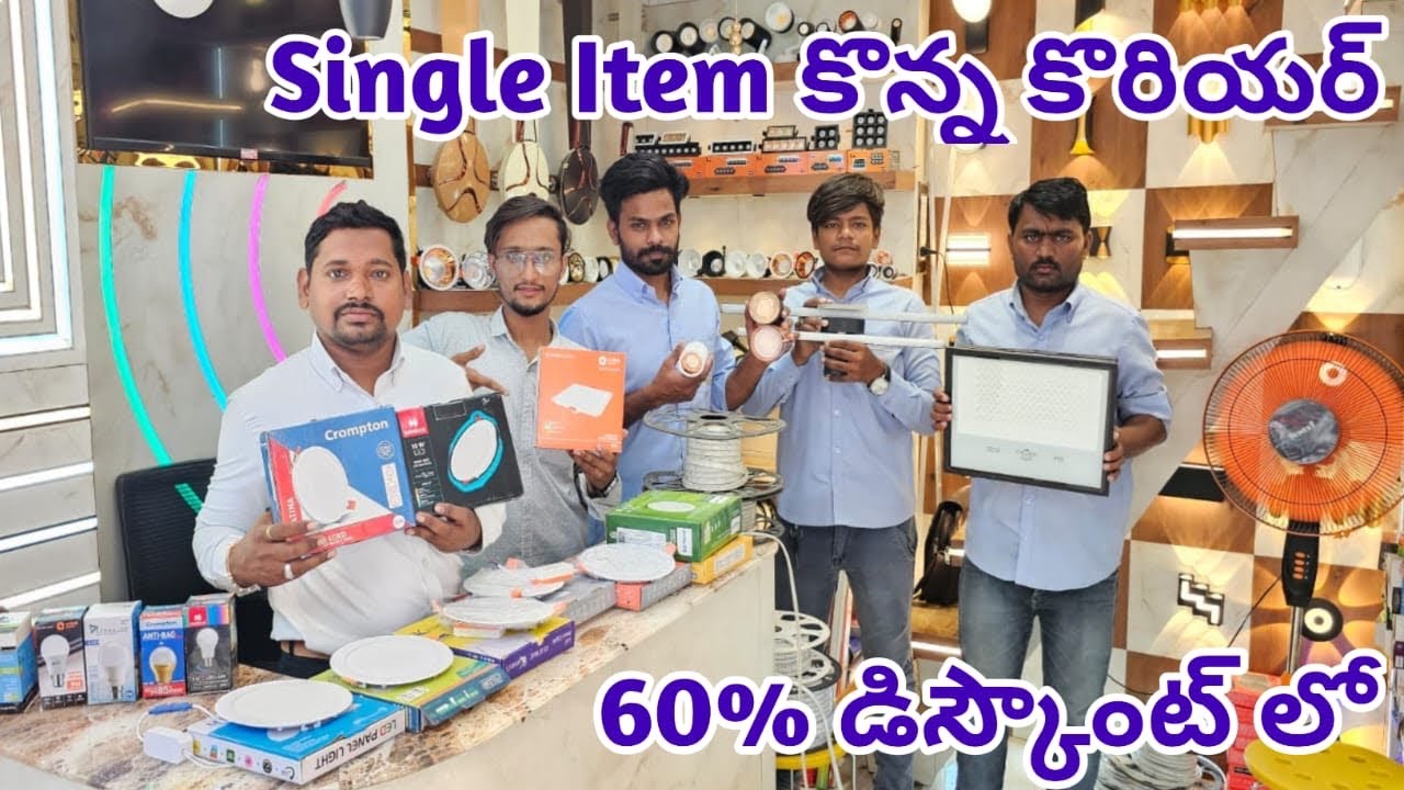 Single Item కొన్న కొరియర్ & 60% డిస్కౌంట్ లో బ్రాండెడ్ Lights|Ceiling ...