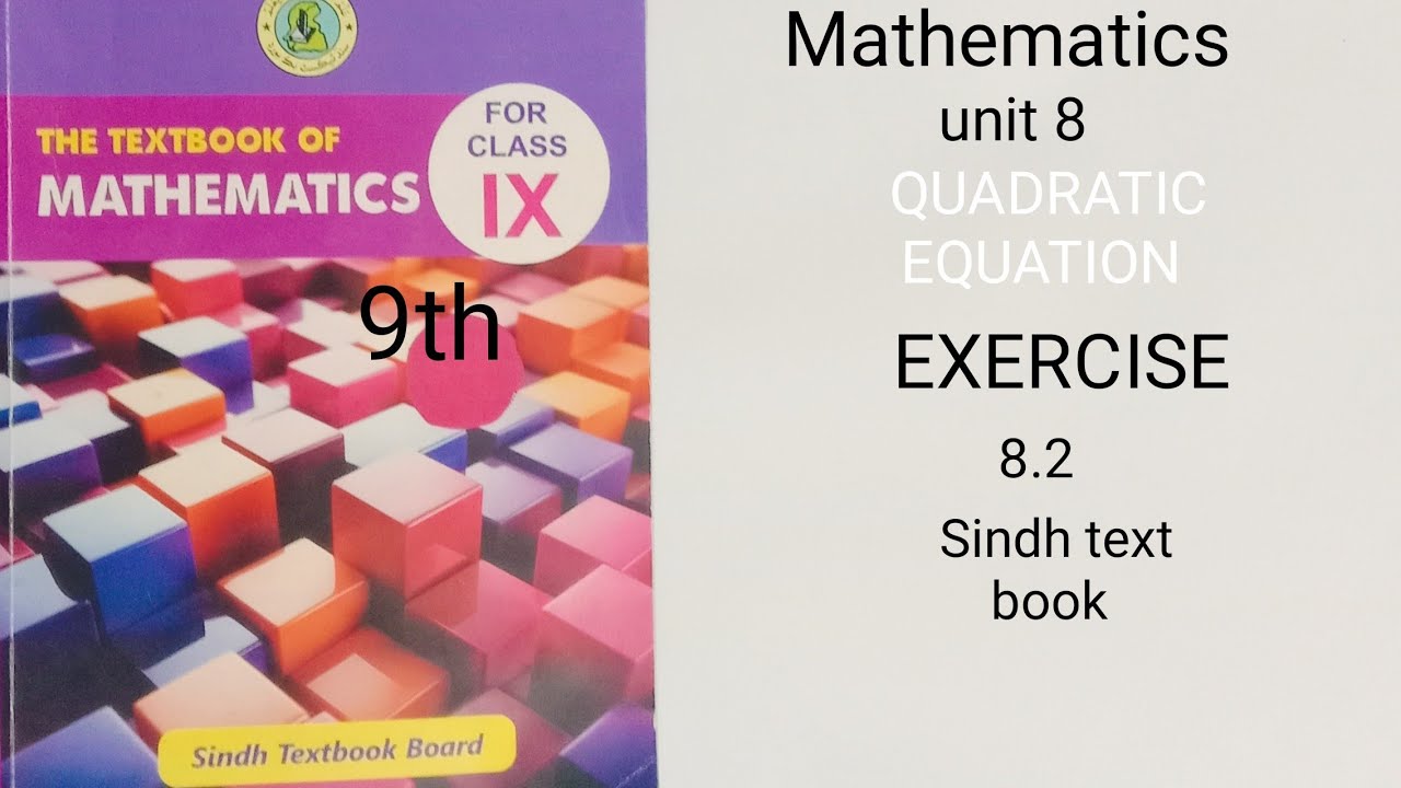 9th math quadratic equation unit8 ex8.2 Sindh text book - YouTube