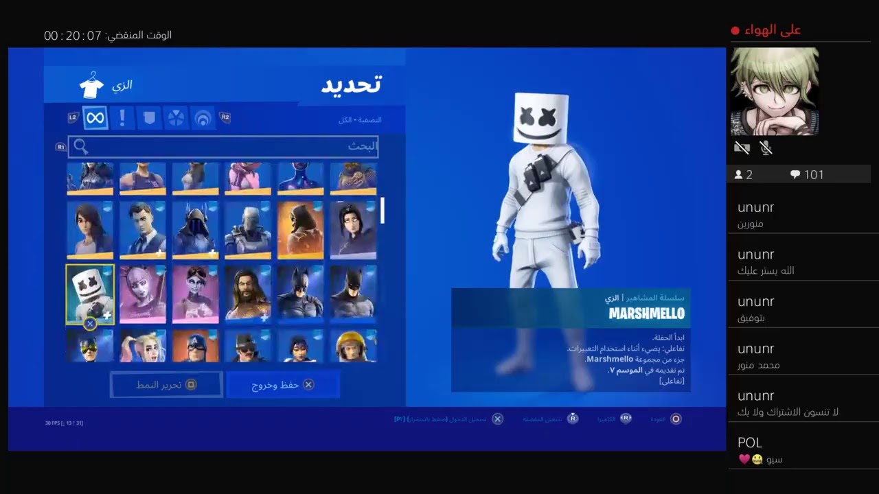 بث PS4 المباشر الخاص بـ ‎nrnrn-‎‏ - YouTube