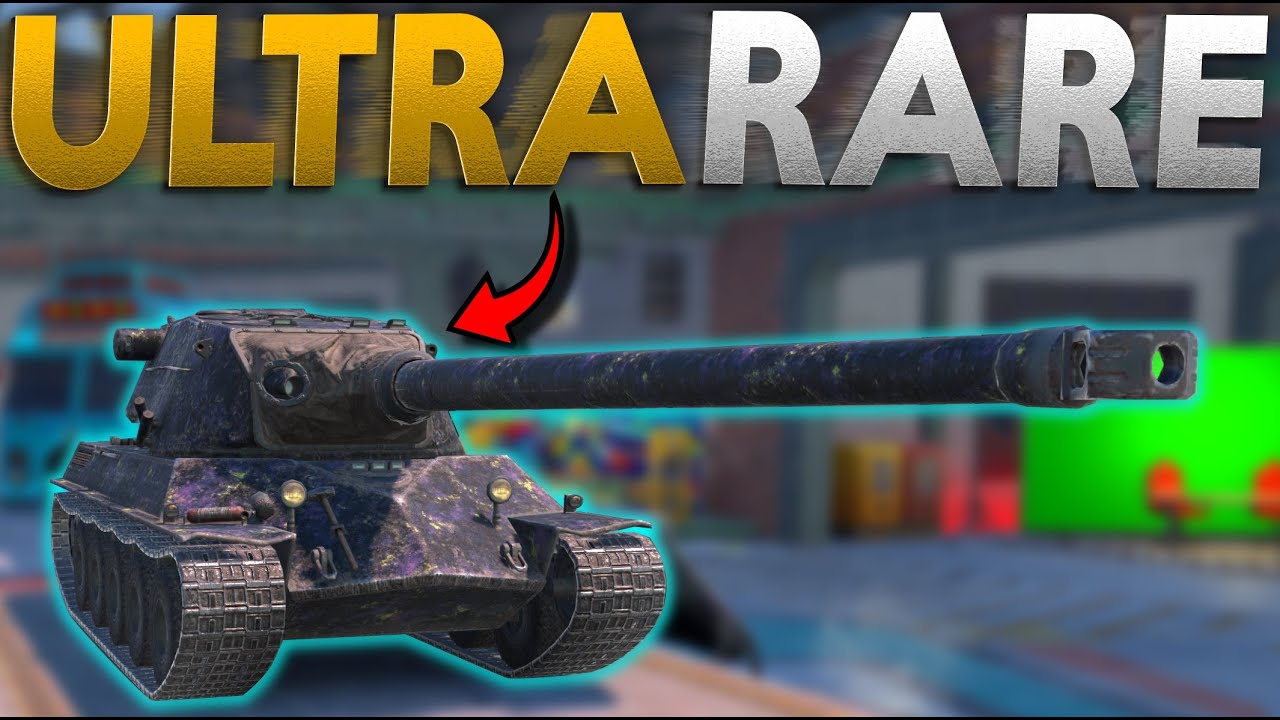 THE RAREST TANKS IN THE GAME! - YouTube