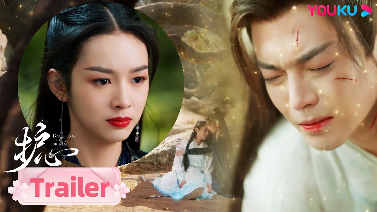 ENGSUB【护心 Back From The Brink】EP39-40预告：天曜雁回携龙谷殊死一博 | 侯明昊/周也/王以纶/陈欣予 | 奇幻爱情片 | 优酷 YOUKU - YouTube