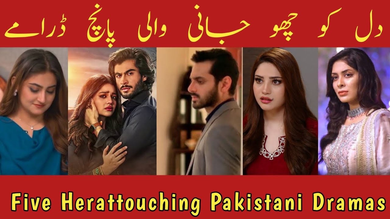 Top 5 Pakistani Herattouching Pakistani Dramas | Emotinol | Episode 24 ...