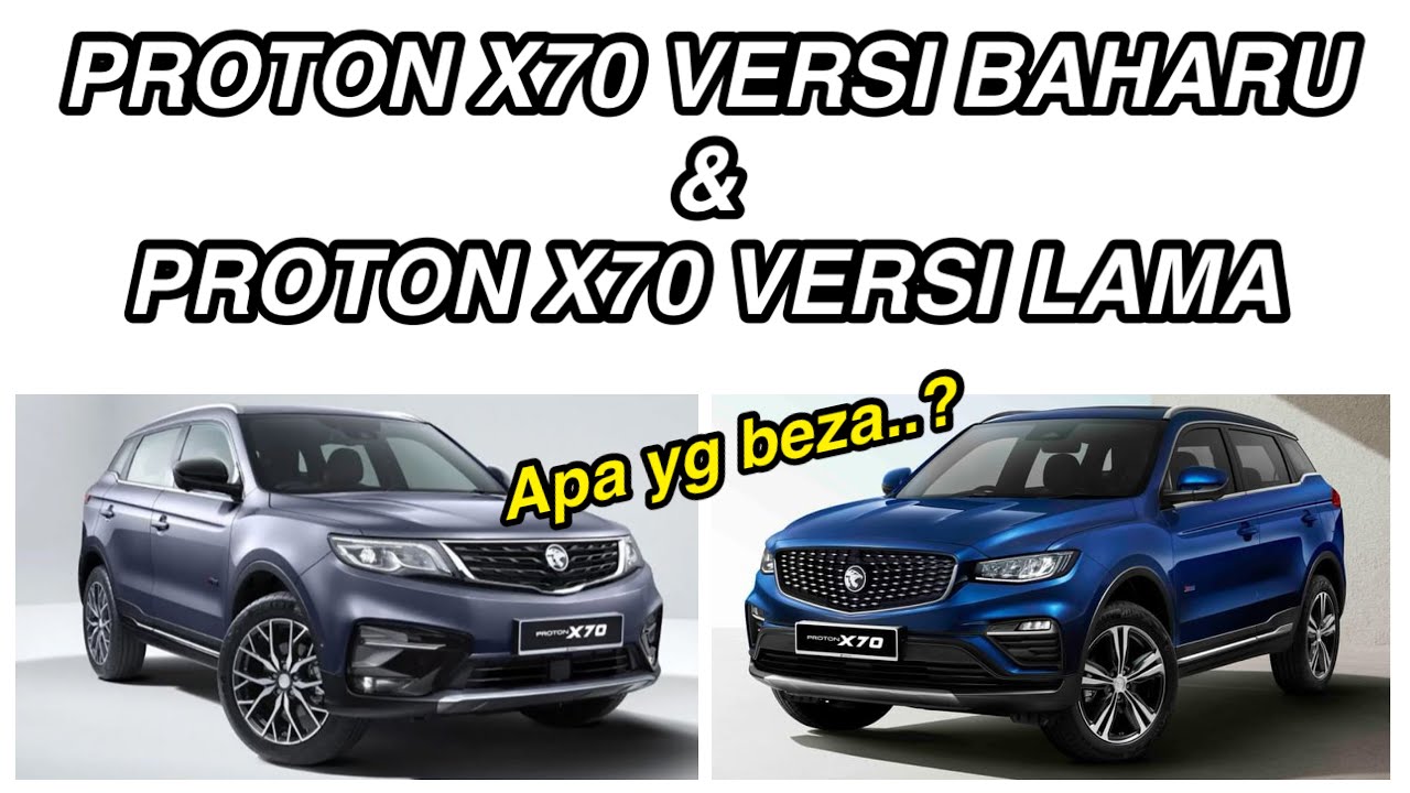 PERBEZAAN PROTON X70 MC1 & PROTON X70 MC2 NEW VERSION 2025 - YouTube