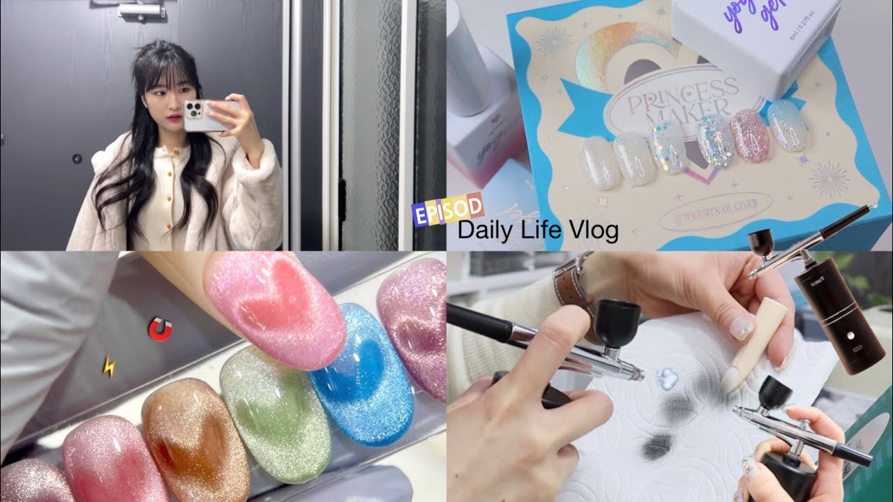 Sub Vlog 클립한테 비웃음 당한적 있나요 전 있어요 하트자석네일 실패모음 K 의지 에어브러쉬 사용세척 방법