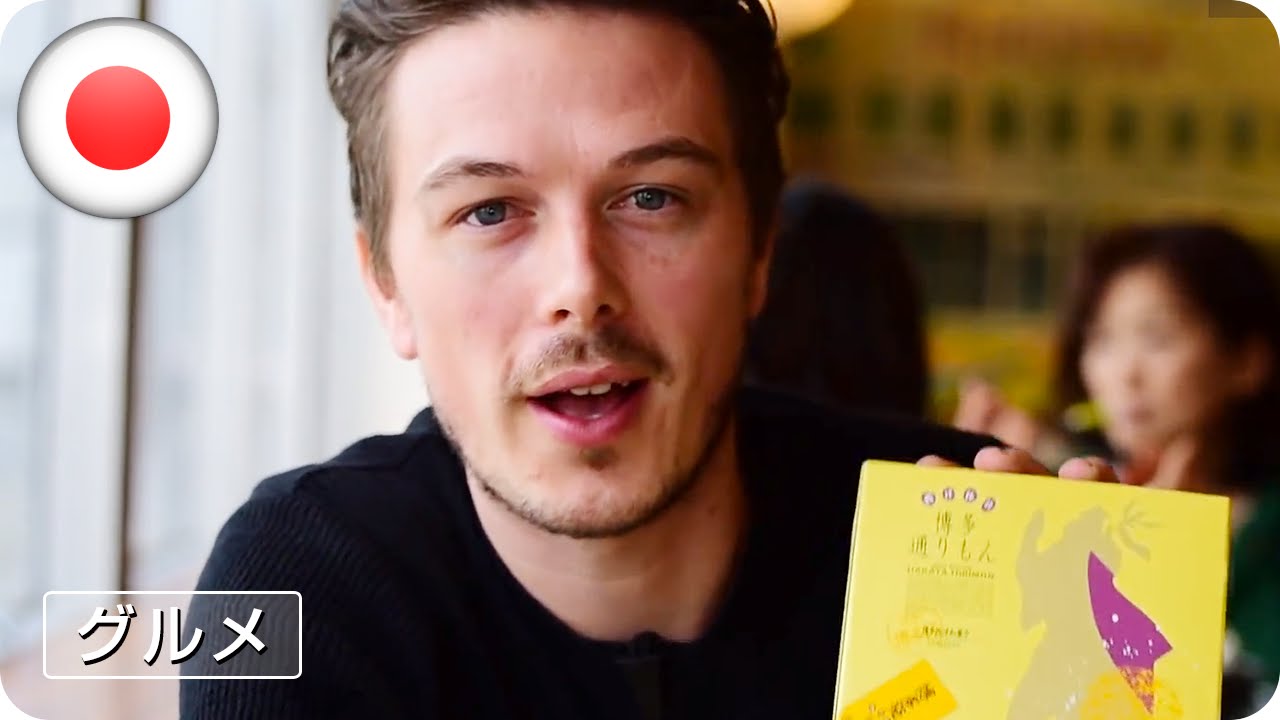 Hakata Torimon - Sam introduces Hakata Torimon by Feel Fukuoka Japan ...