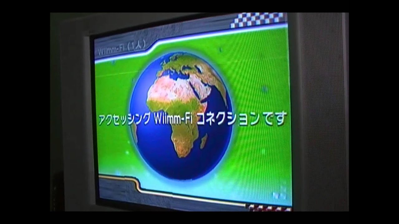 Wiimm-Fi error 23920 - YouTube