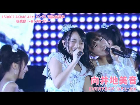 AKB48 - Everyday、カチューシャ Everyday, Kachuusha ~ 41st Single Senbatsu Sousenkyo Concert (Night)