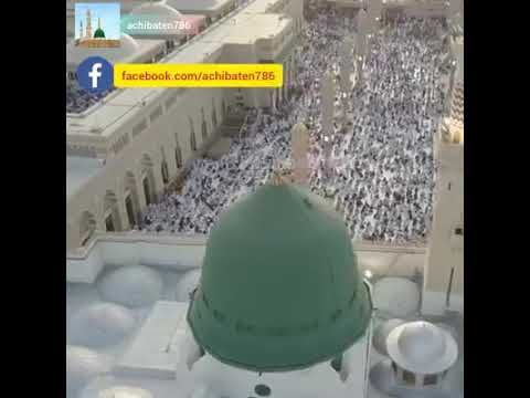 To bosa leh ke oh jaliyan da ( beautiful Naat Shareef)