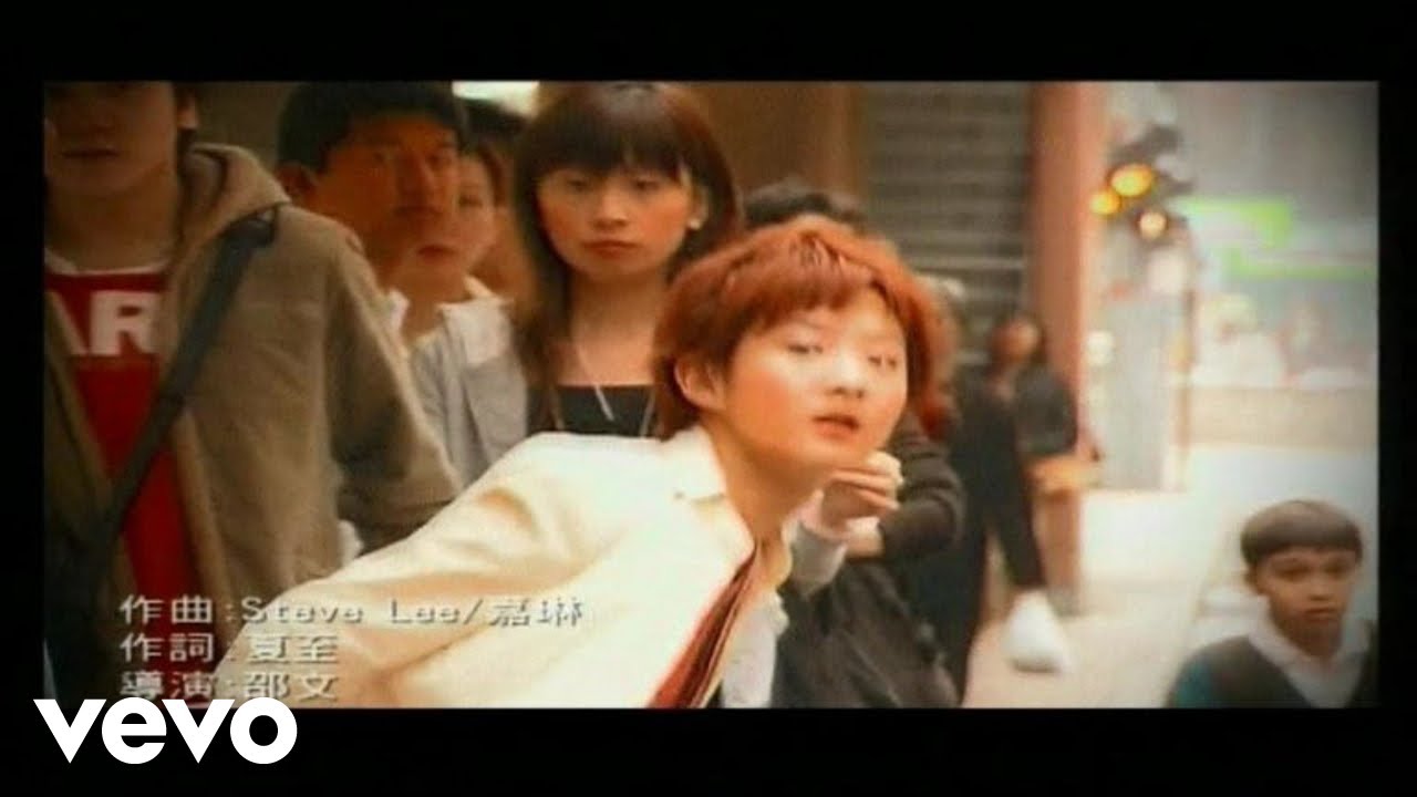 Renee Dai - 戴夢夢 -《廚師推介》MV - YouTube