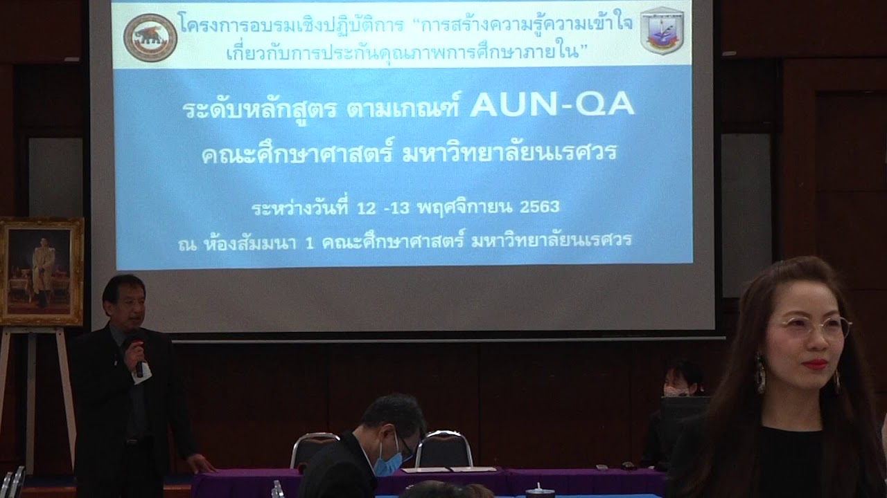 AUN-QA _01 - YouTube