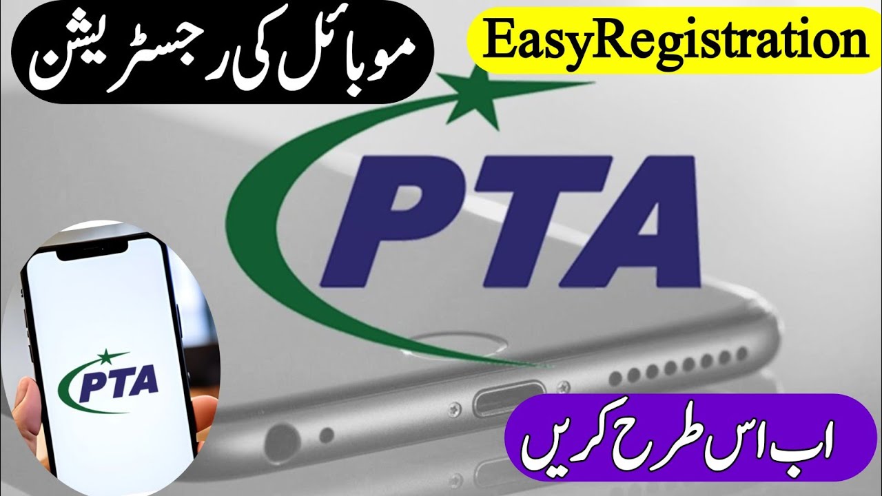 How to register mobile in pta | How to register mobile from pta | PTA ...