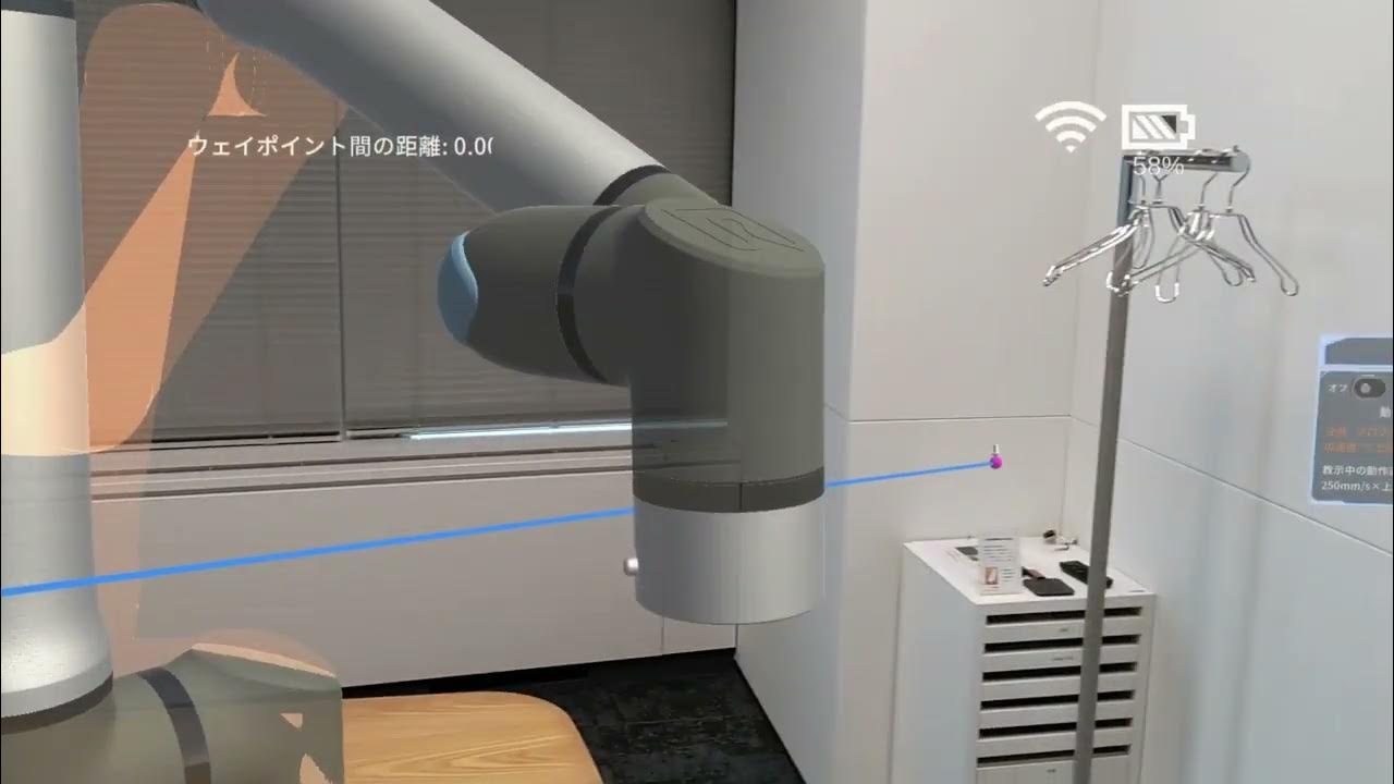 RoboLens® Layout UR20 Demo - YouTube