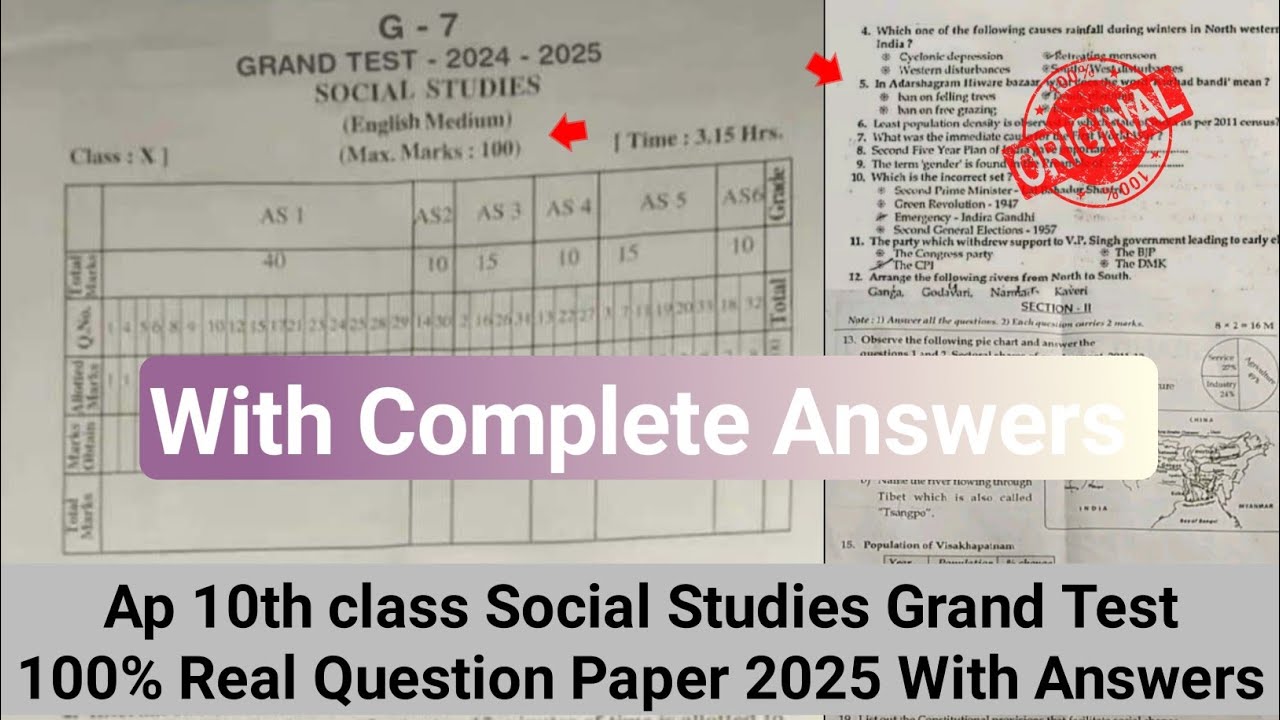 Ap 10th social studies grand test real paper 2025|10th grand test ...