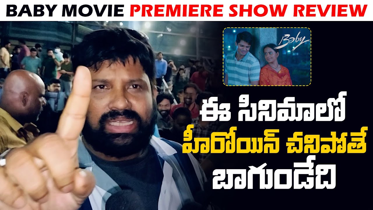 Baby Movie Genuine Review | Baby IMAX Public Talk | Anand Devarakonda ...