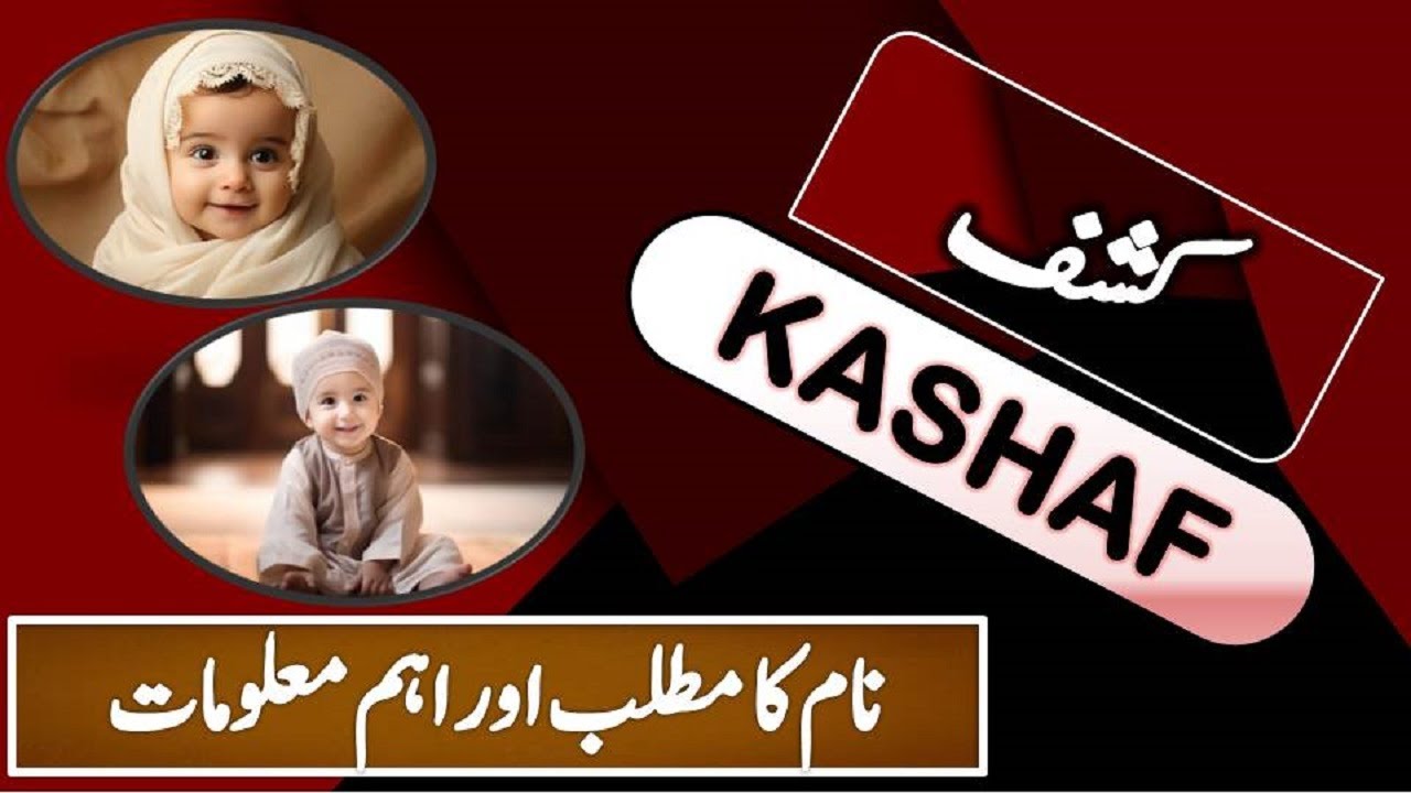 Kashaf Name Meaning | Kashaf Lucky Day | Kashaf Lucky Stone | Kashaf ...