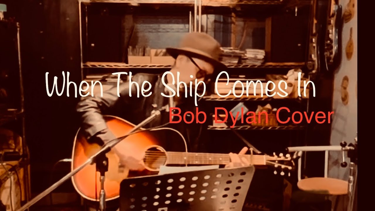 When The Ship Comes In / Bob Dylan Cover - YouTube